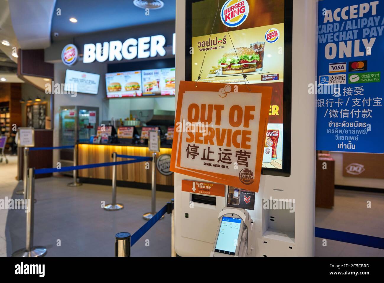 Automated self ordering kiosk hi-res stock photography and images - Alamy