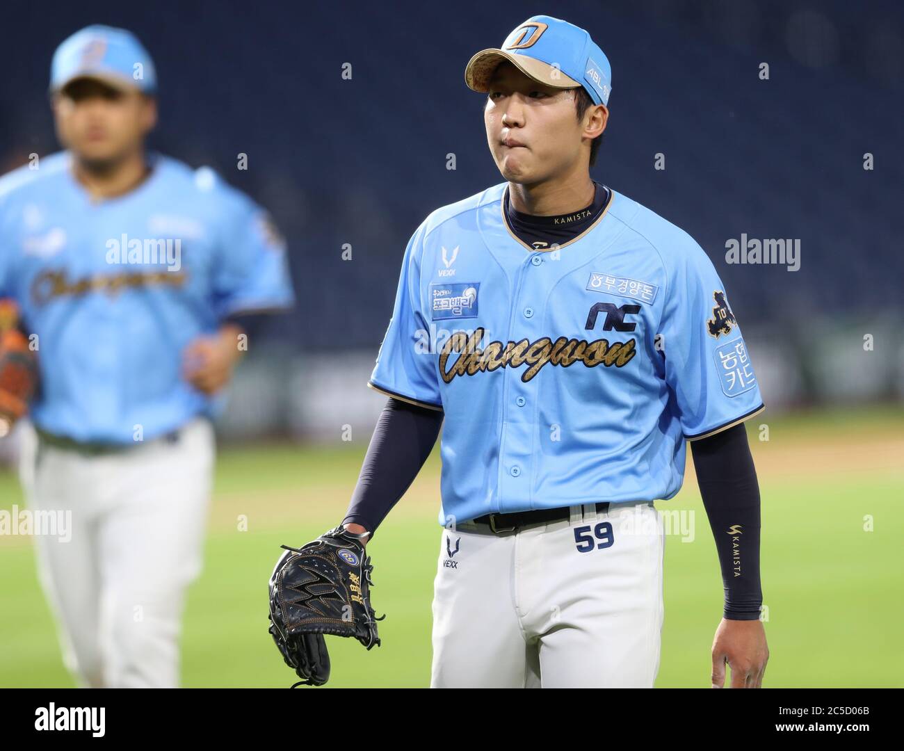 Changwon stadium hi-res stock photography and images - Alamy