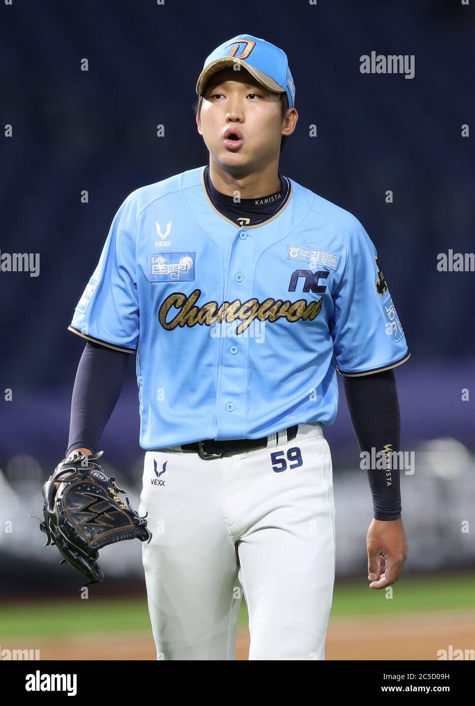 Changwon stadium hi-res stock photography and images - Alamy