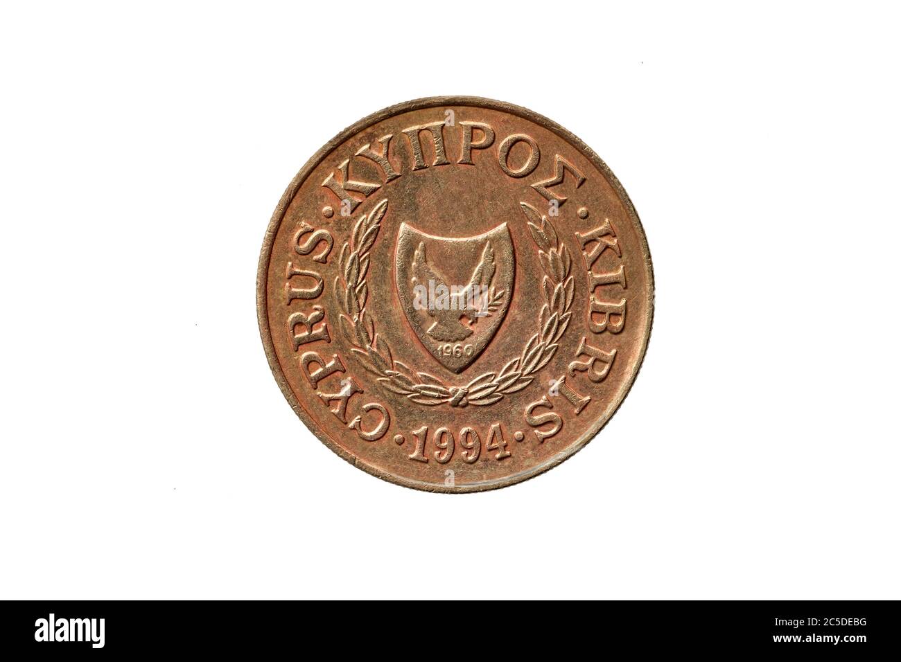 Greek old 20 cents coin dated 1994 with an image of the Coat of Arms of ...