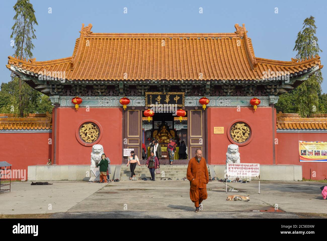Lumbini, Nepal - 18 January 2020: Chinese Buddhist monastery at the ...