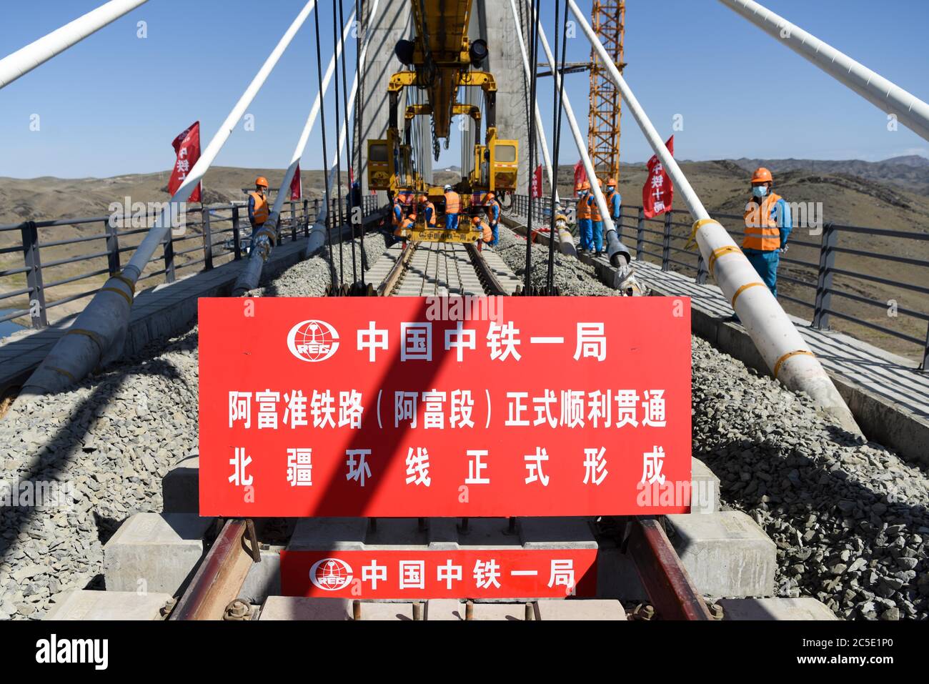 Fuyun. 2nd July, 2020. Workers lay tracks on a bridge as they put final ...