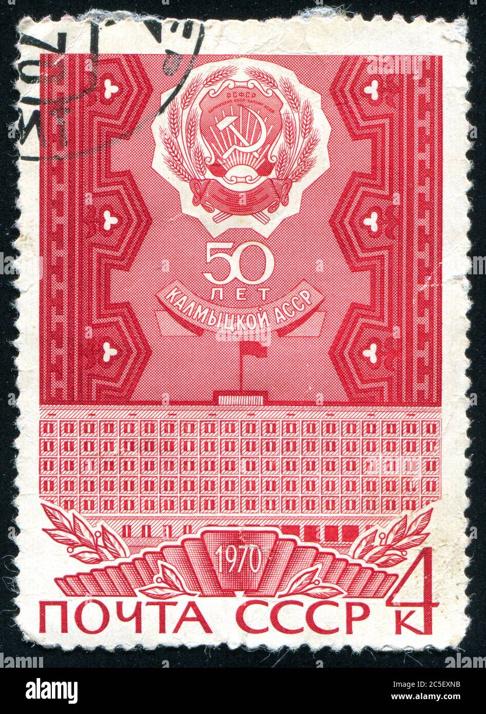 RUSSIA - CIRCA 1970: stamp printed by Russia, shows Hammer-Sickle ...