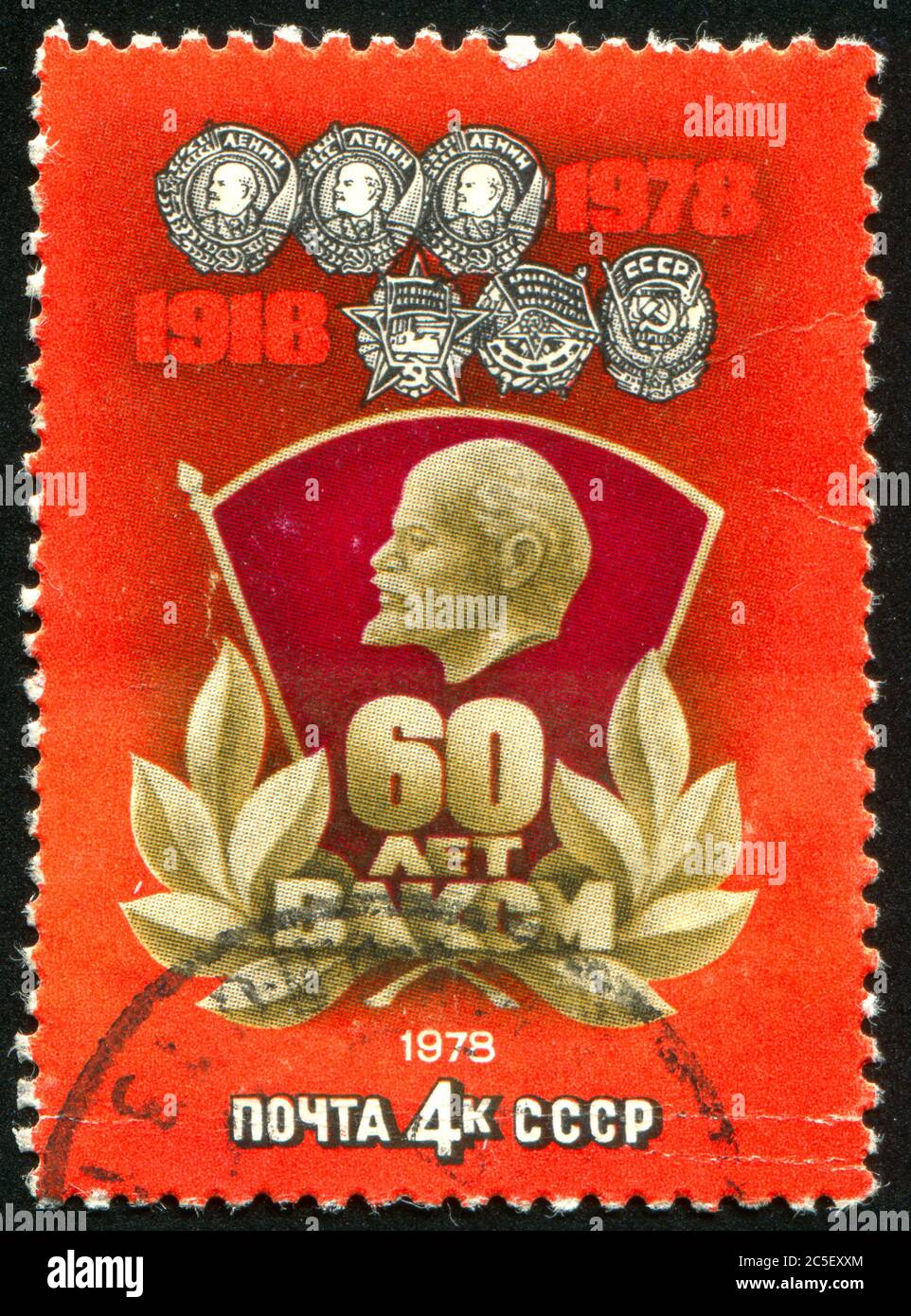 RUSSIA - CIRCA 1978: stamp printed by Russia, shows Lenin, Awards ...
