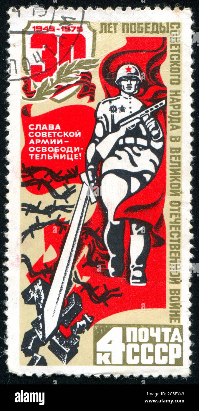 RUSSIA - CIRCA 1975: stamp printed by Russia, shows sword and soldier ...