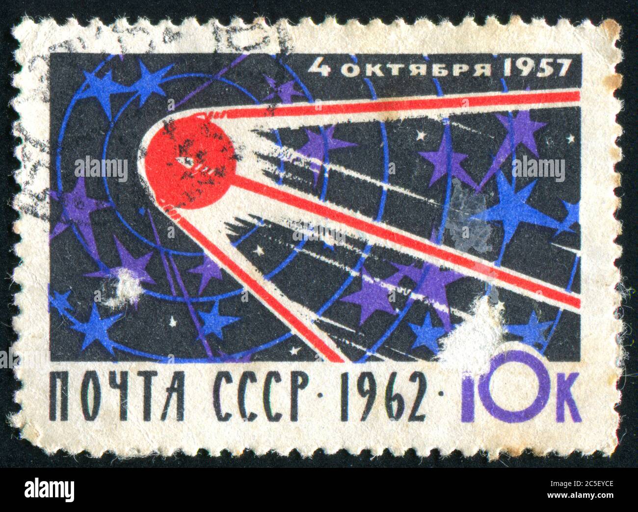 RUSSIA - CIRCA 1962: stamp printed by Russia, shows satellite, circa ...