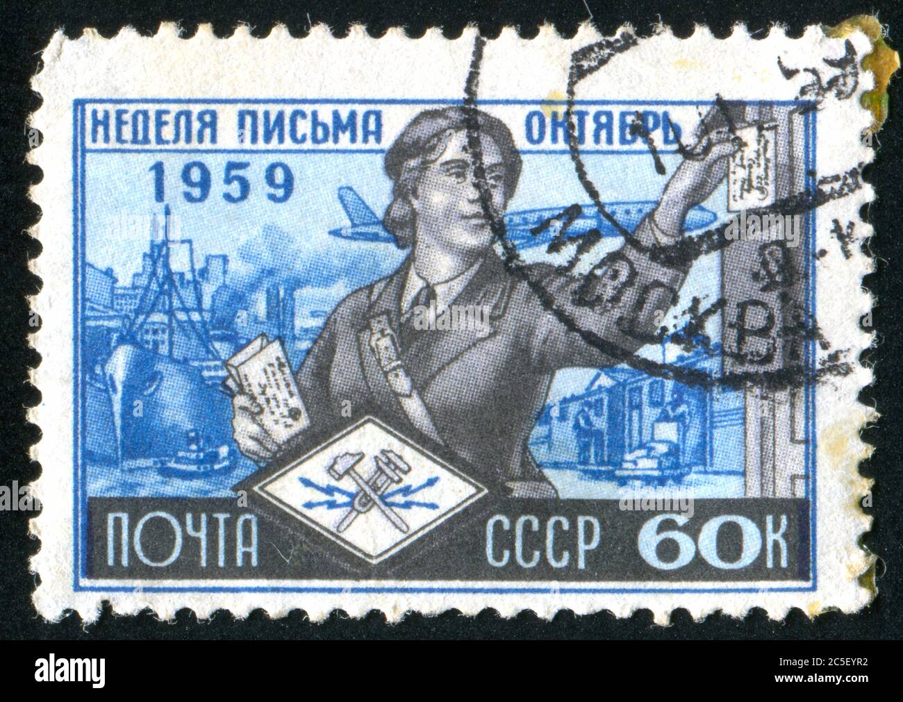 Russian postman hi-res stock photography and images - Alamy