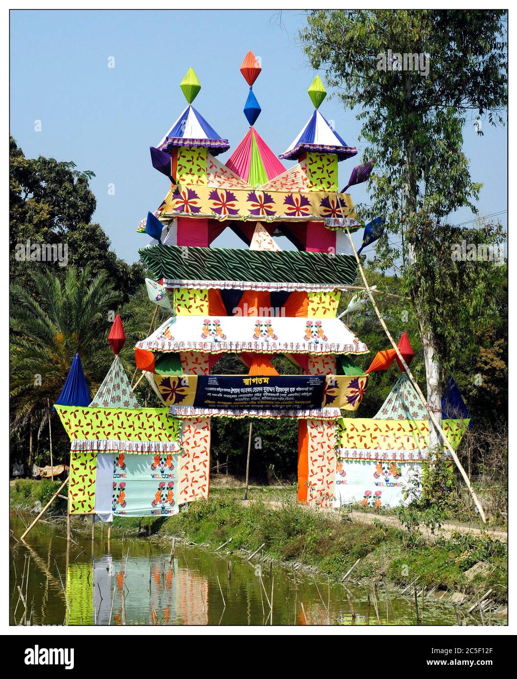 Chittagong gate hi-res stock photography and images - Alamy