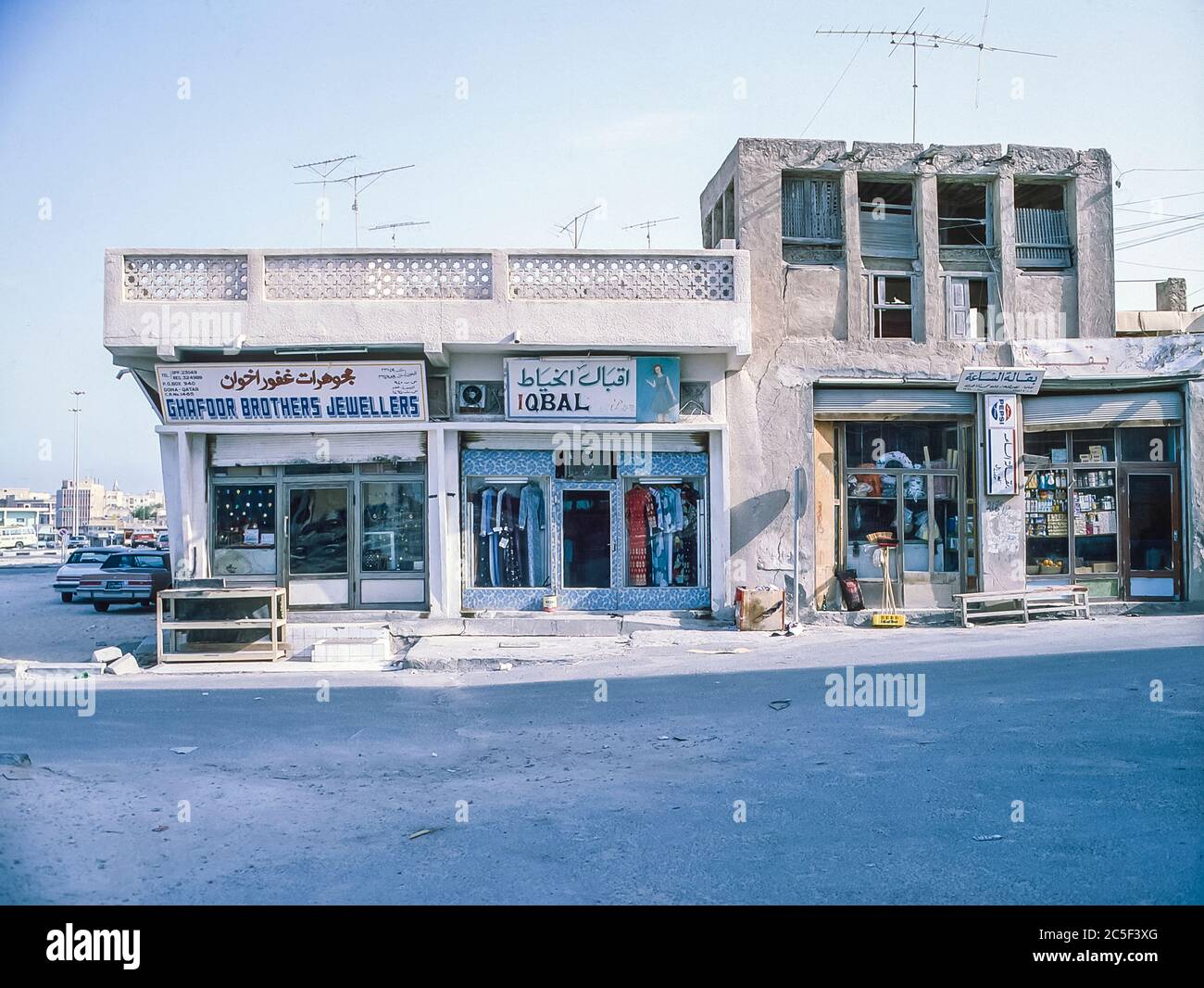 The Arabian sea Gulf state of Qatar around 1981-82 with a general scene ...
