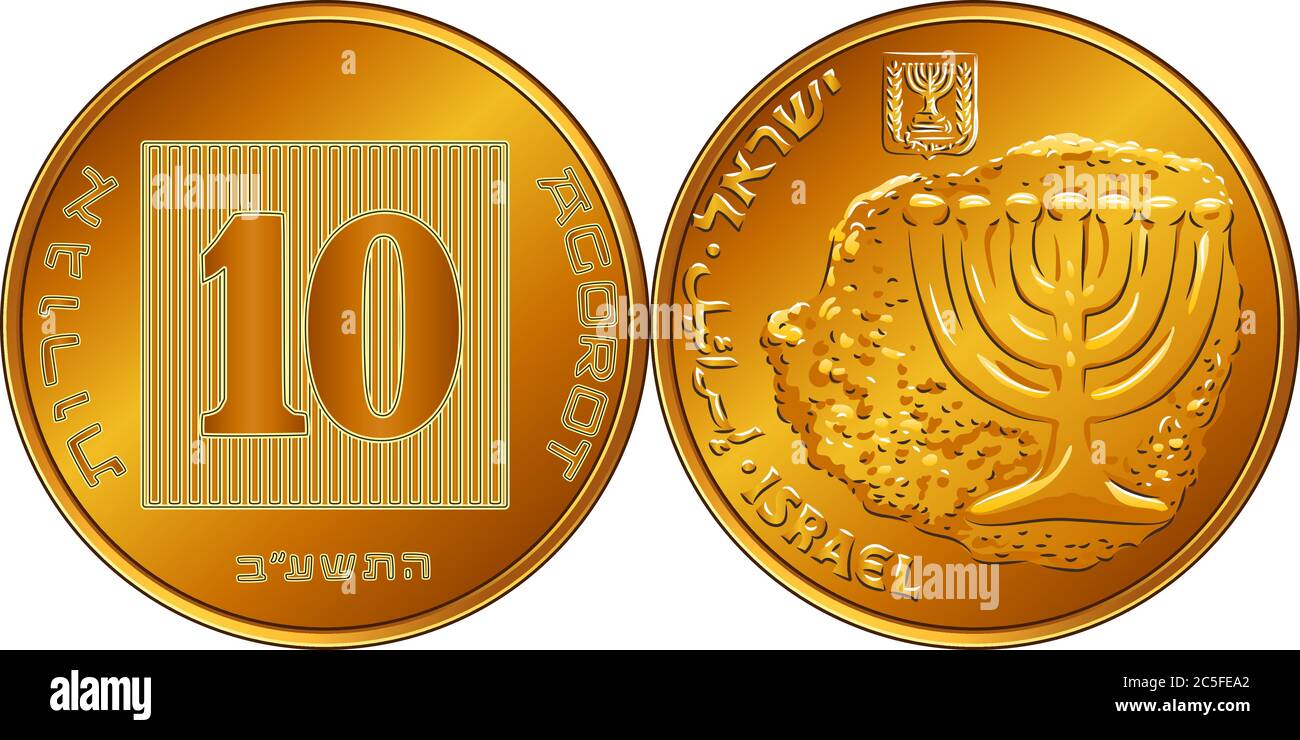 Israeli coin 10 Stock Vector Images - Alamy
