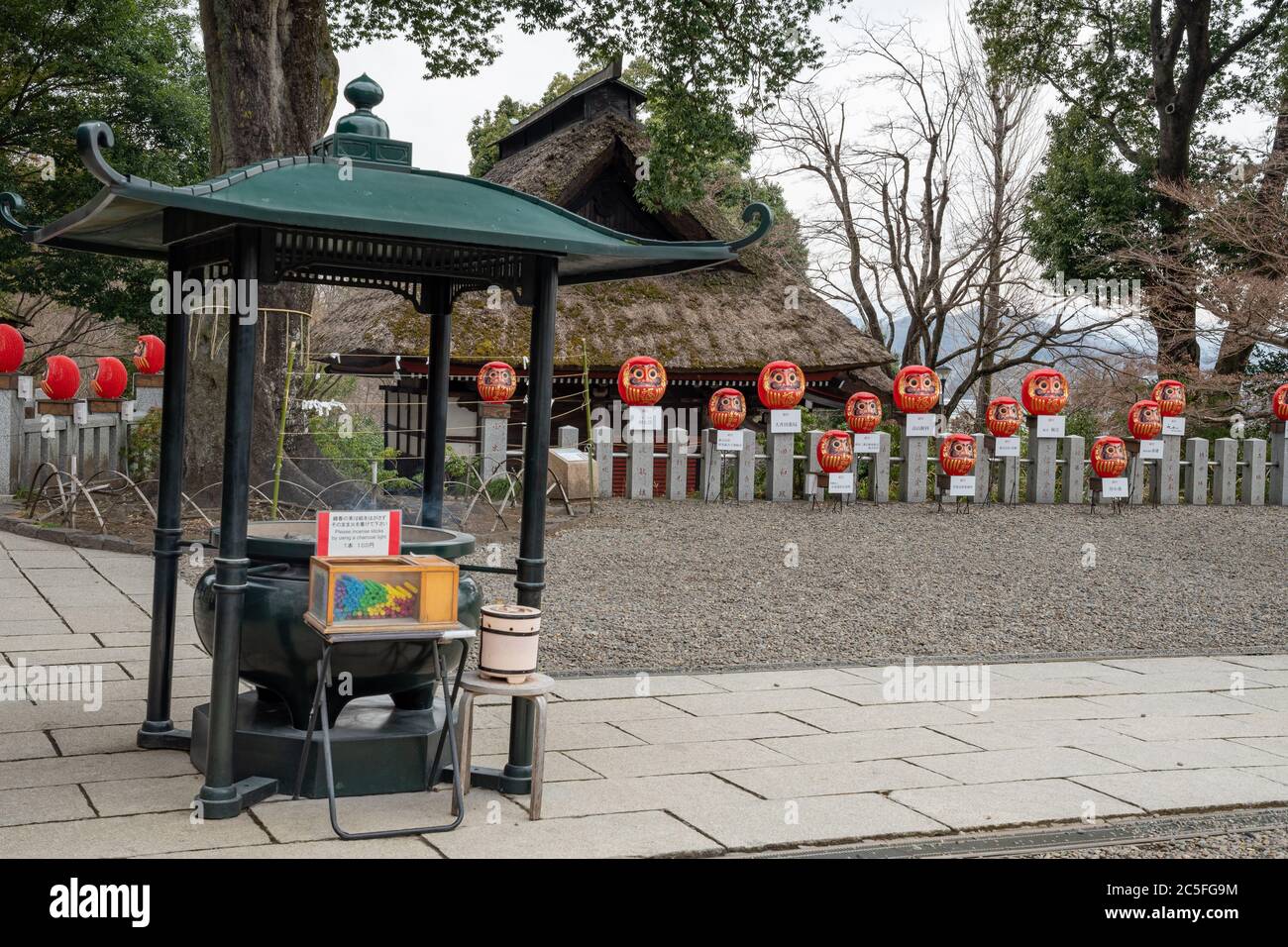 Incense burner and gong of the Reifu-do at the Shōrinzan Daruma-ji ...