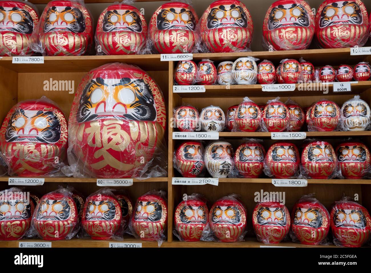 Daruma dolls sold at the Shōrinzan Daruma-ji Temple. Takasaki, Japan ...