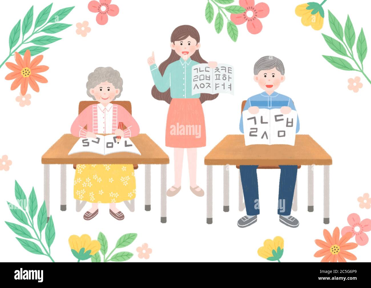 New institute Stock Vector Images - Alamy