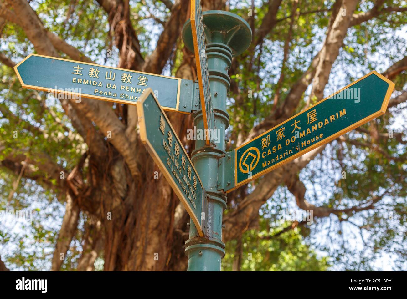 Macau sign hi-res stock photography and images - Alamy