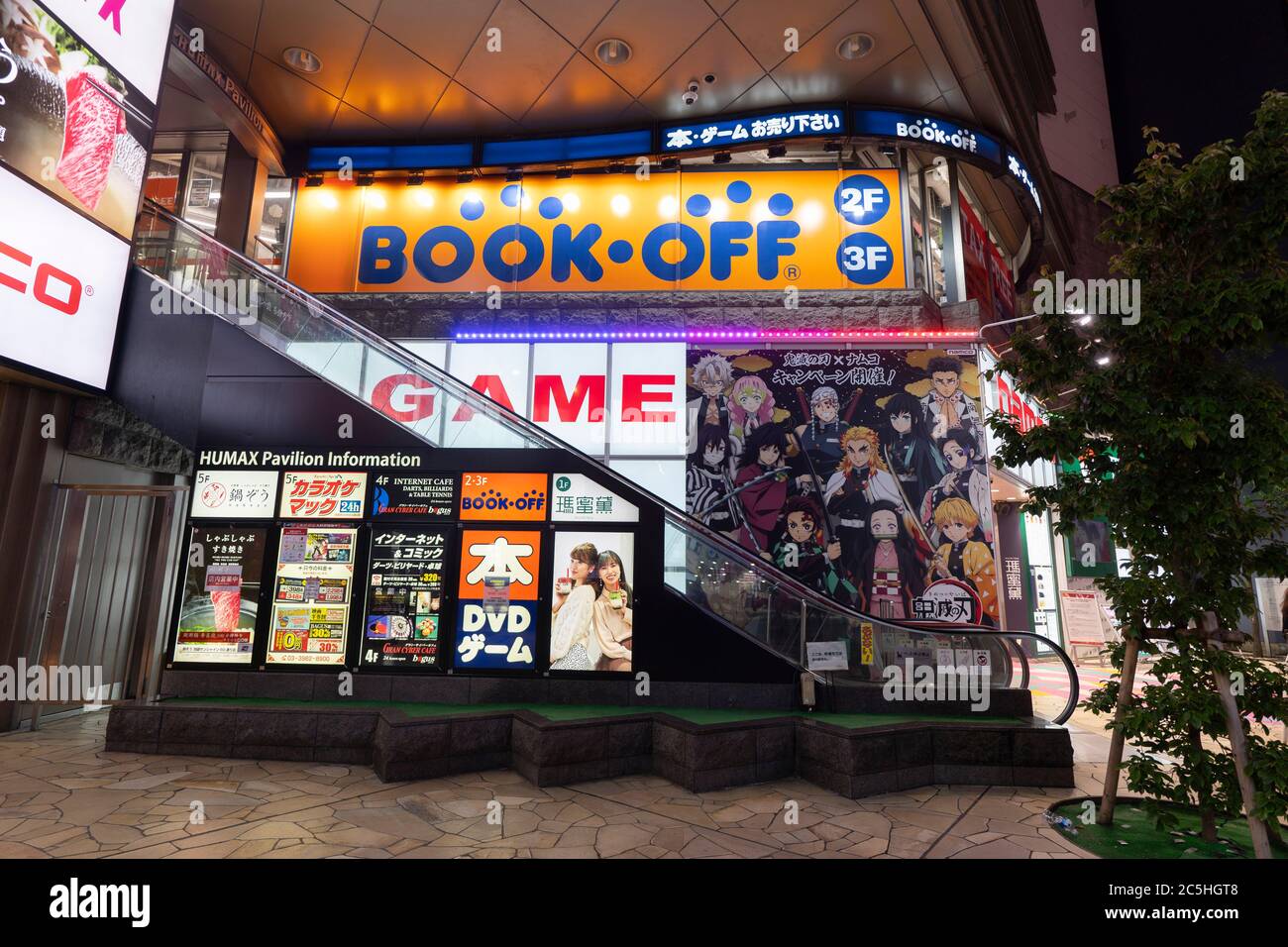 Japan book off store hi-res stock photography and images - Alamy