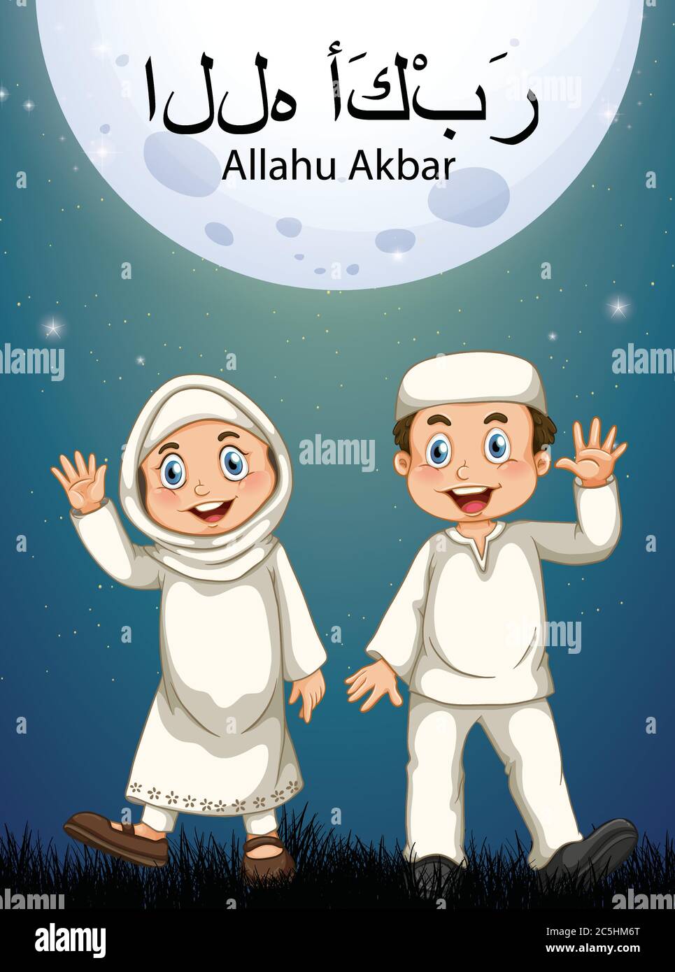 Arab muslim kids in traditional clothing with allahu akbar illustration ...