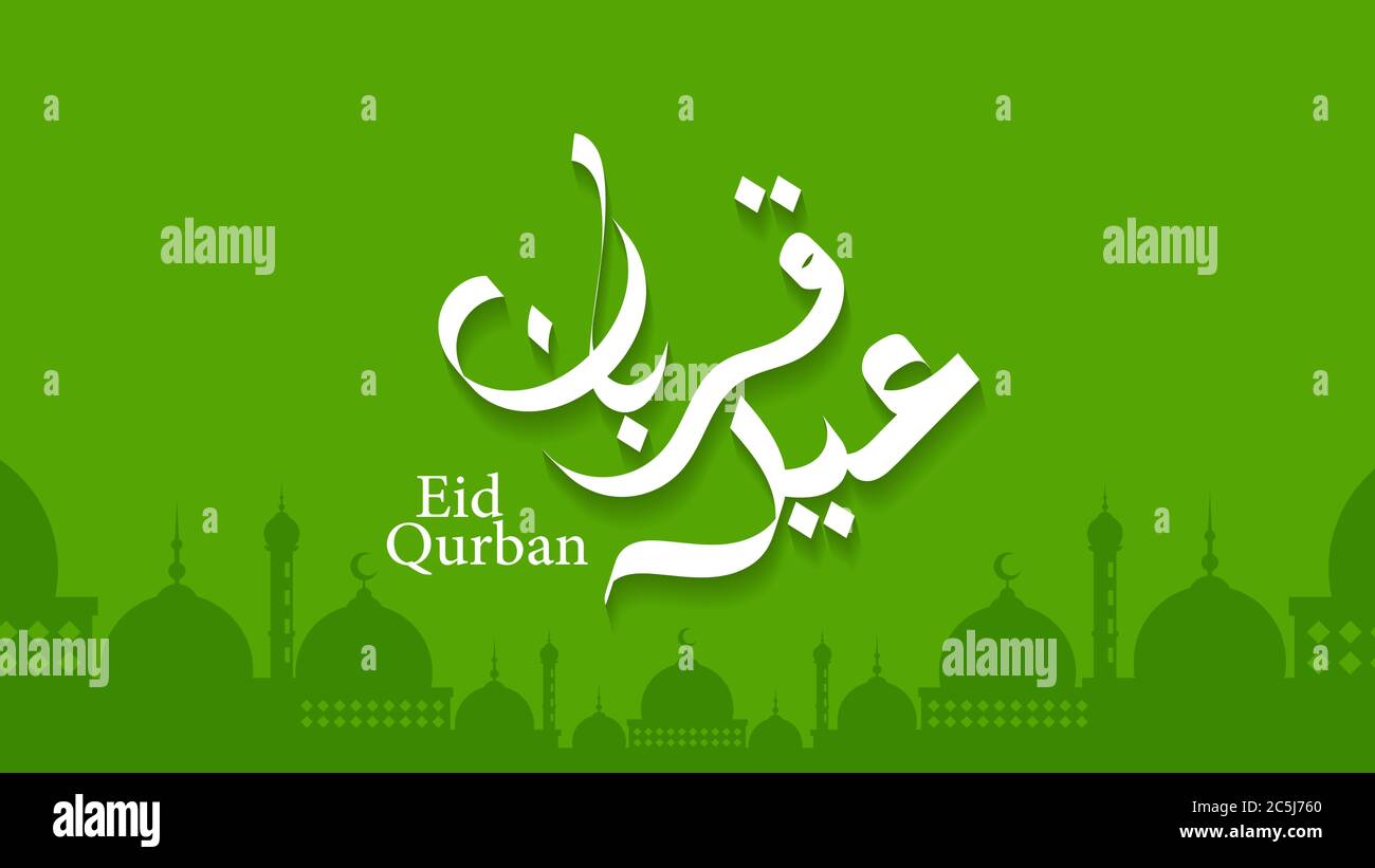 Vector Eid al adha typography design with arabic calligraphy vintage ...