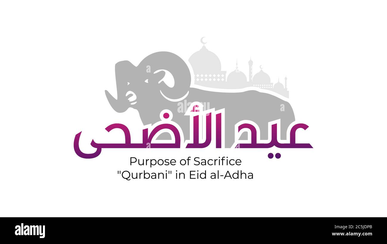 Vector Eid al adha typography design with arabic calligraphy vintage ...