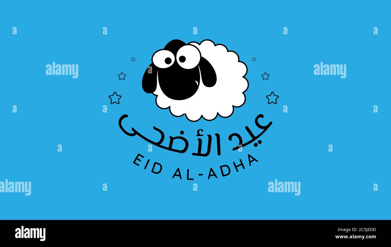 Vector Eid al adha typography design with arabic calligraphy vintage ...