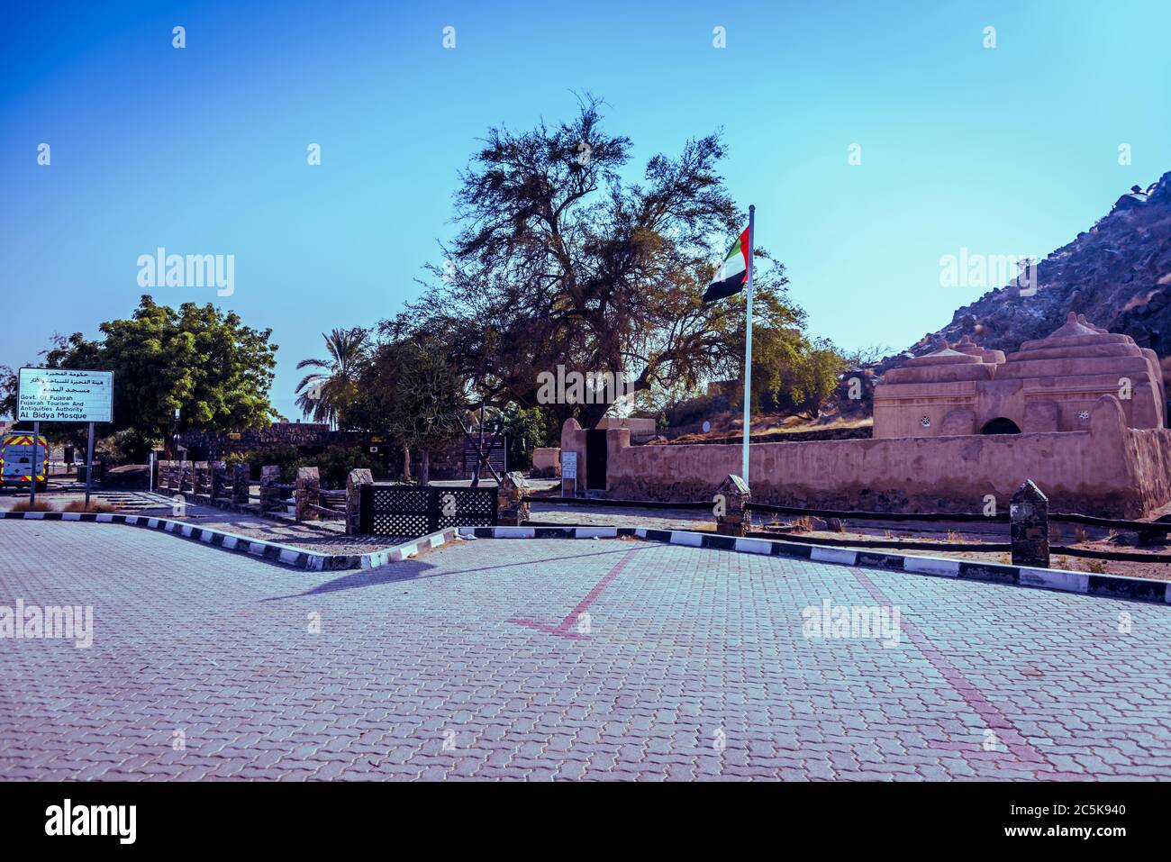 Al Bidya Mosque Fujairah United Arab Emirates UAE Oldest Mosque Stock ...