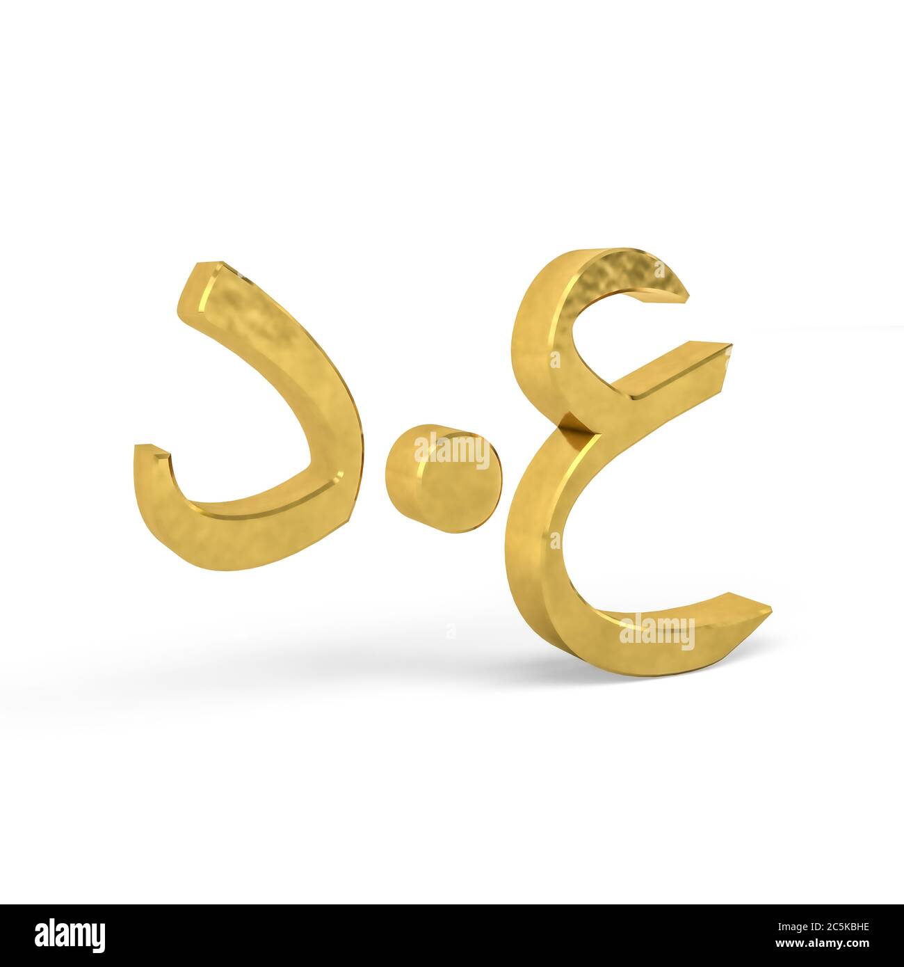 Golden iraqi dinar sign isolated on white background - 3d render Stock ...