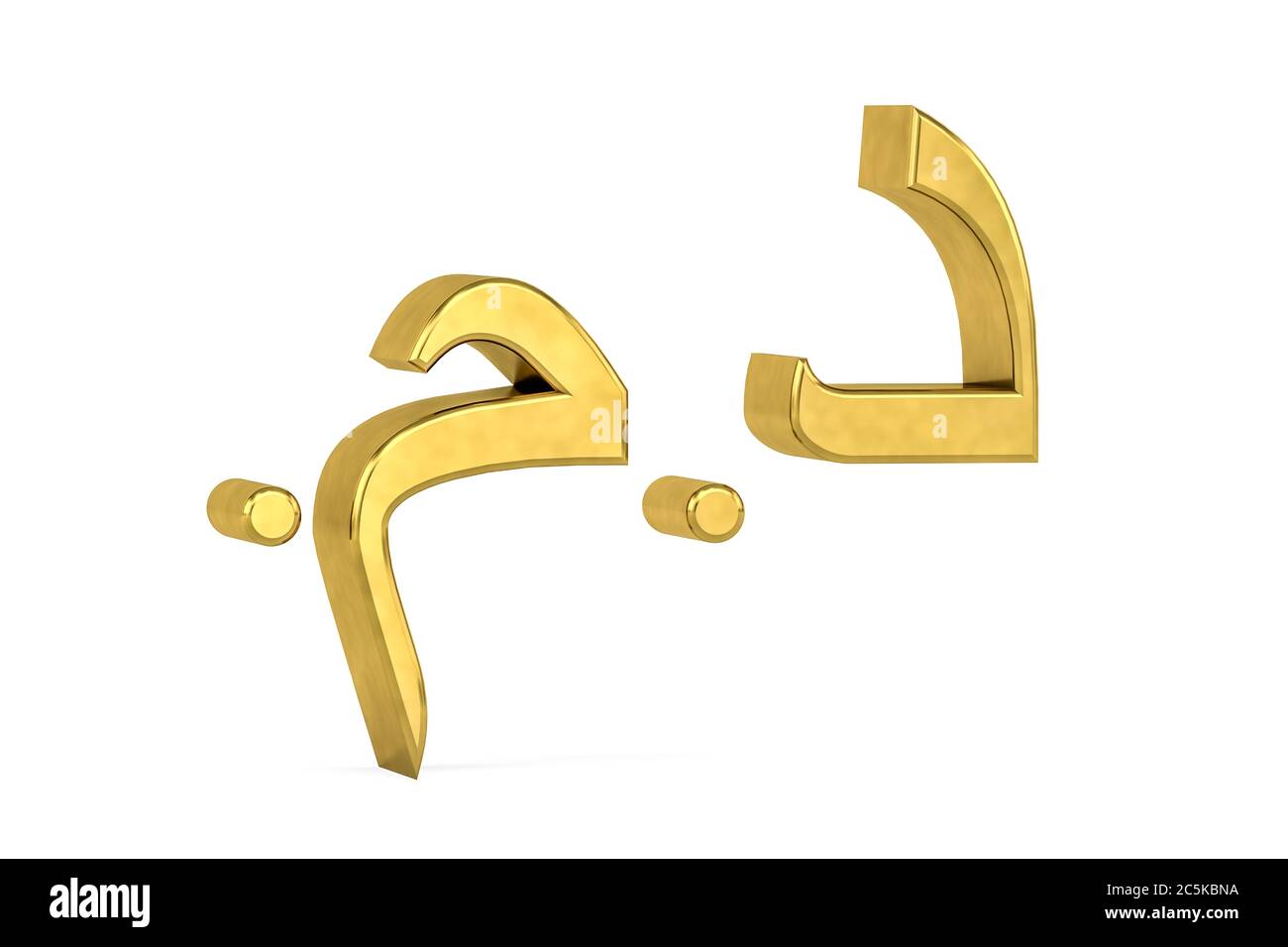 Moroccan Dirham Symbol