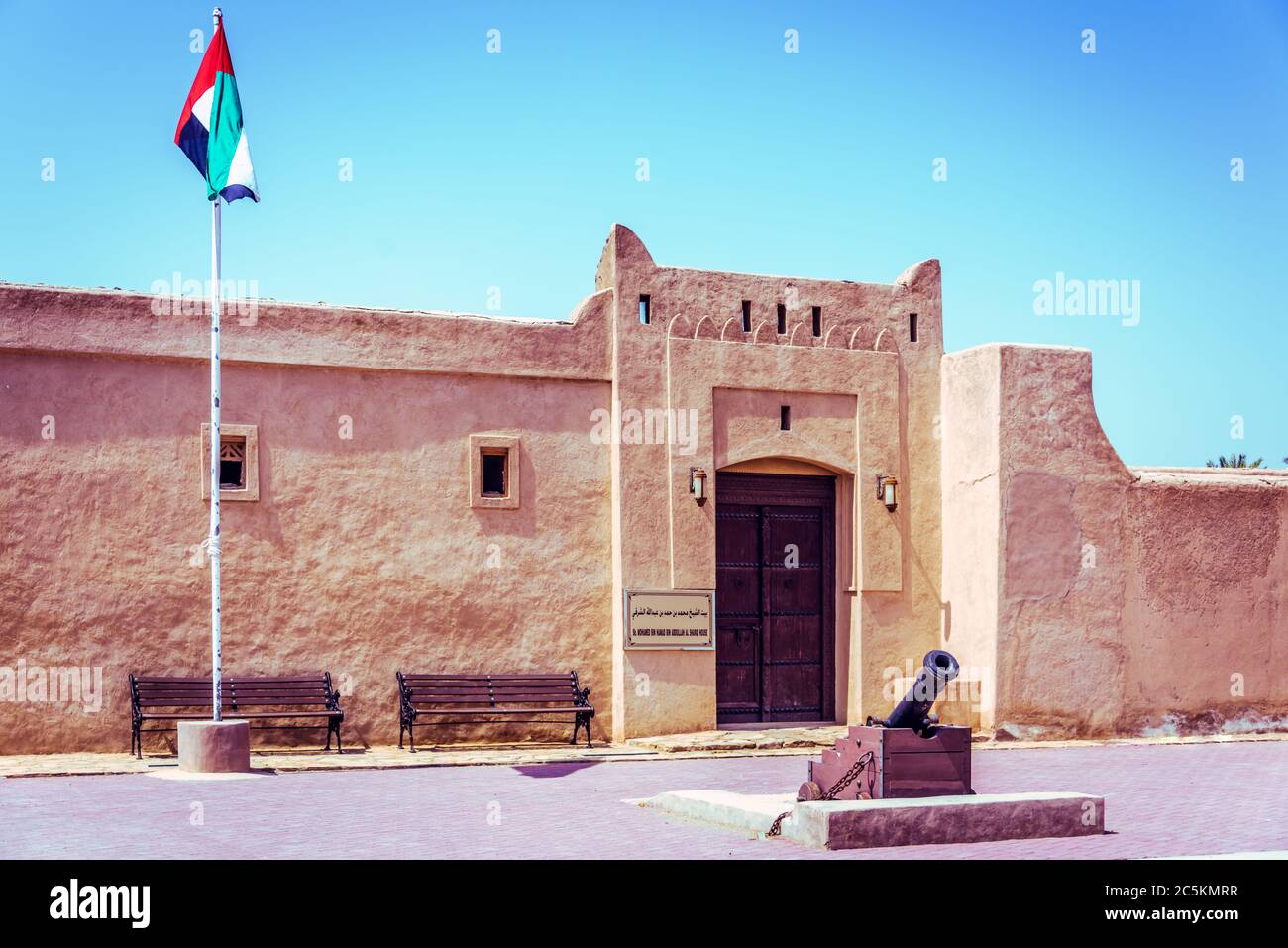 Fujairah Fort is a fort in the city of Fujairah United Arab Emirates ...