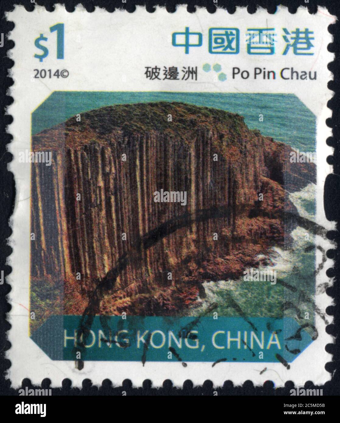 Po pin chau hong kong hi-res stock photography and images - Alamy