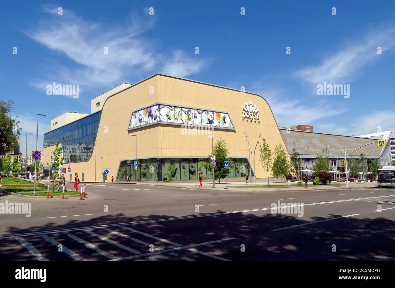 Almaty city centre hi-res stock photography and images - Alamy