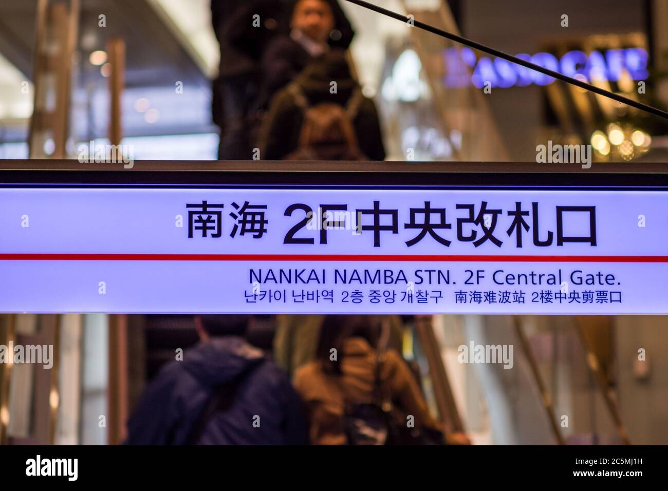 Osaka / Japan - March 19, 2018: Nankai Namba Station is a major railway ...