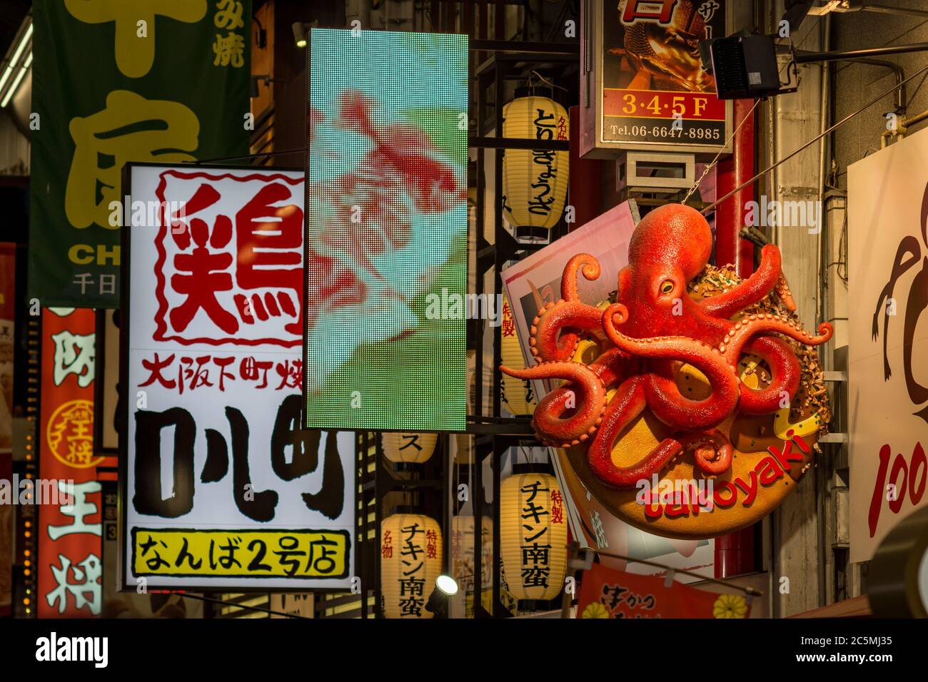Osaka / Japan - March 19, 2018: Restaurant business sign in Dotonbori ...