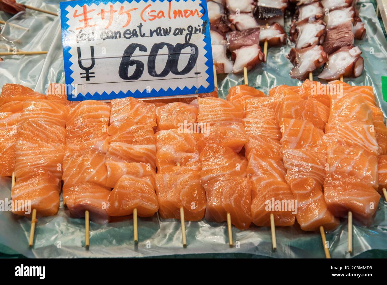 Supermarket osaka japan meat hi-res stock photography and images - Alamy