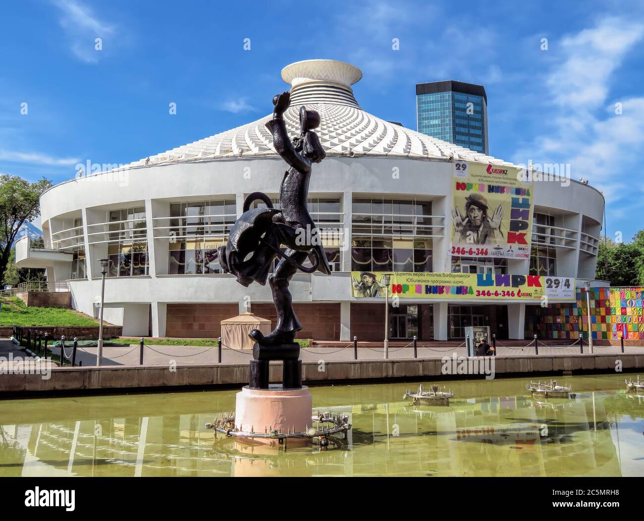 ALMATY, KAZAKHSTAN - MAY 21, 2017: The building of Circus. Was built in ...