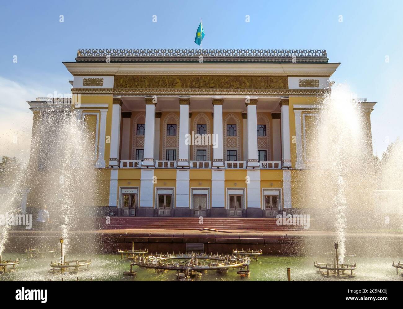 Abay opera house hi-res stock photography and images - Alamy