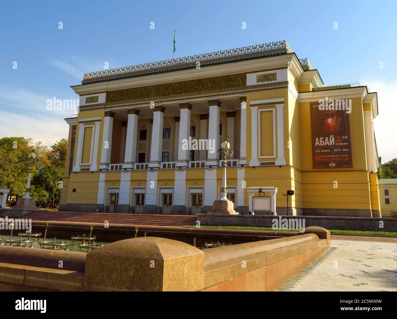 Abay opera house hi-res stock photography and images - Alamy