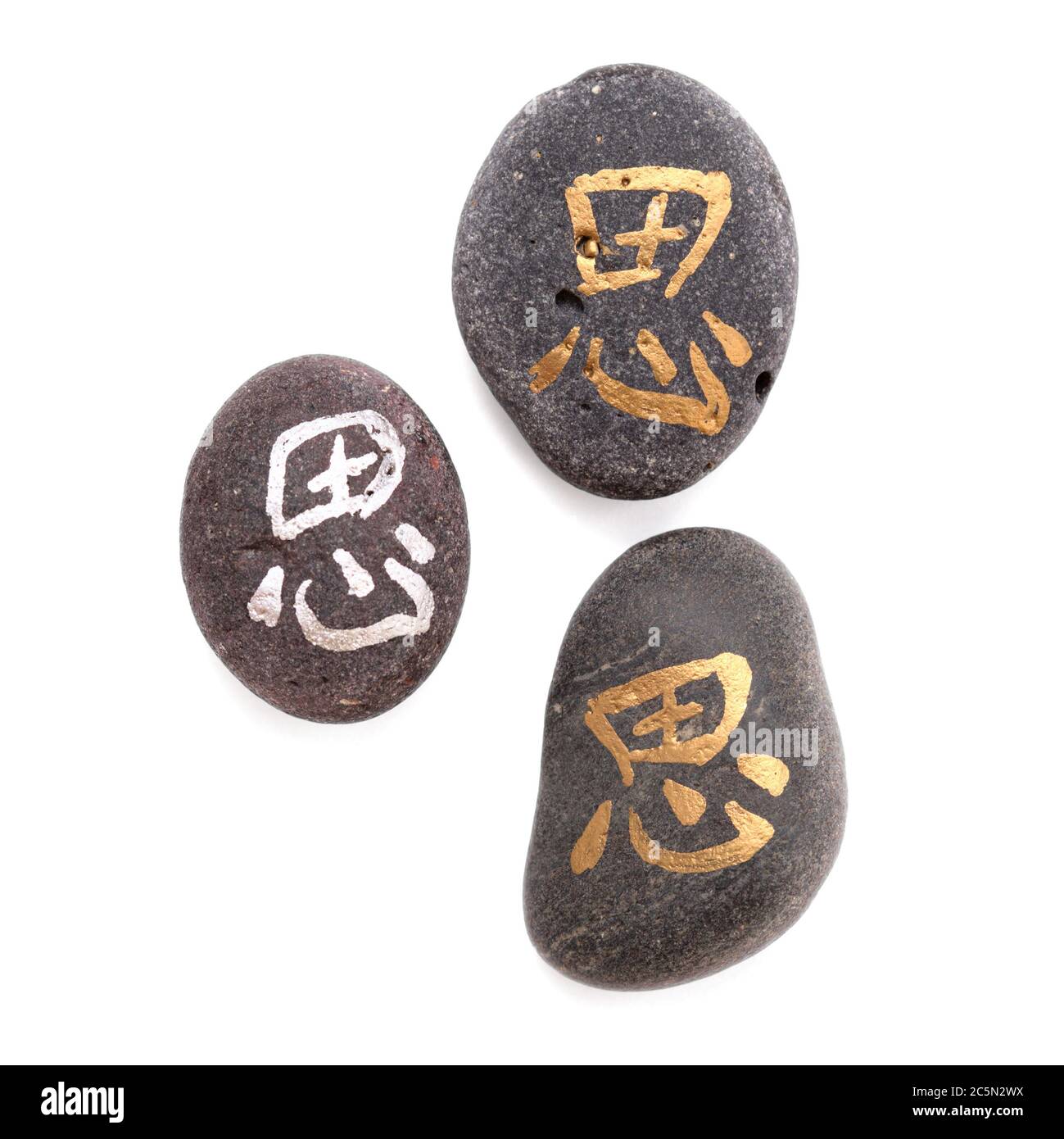 Chinese character xi or Japanese iki, meaning rest, written on a pebble ...