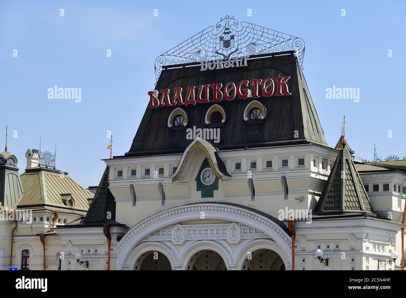 Vladivostok, Russia - April 28, 2019: Facade of the building of the ...
