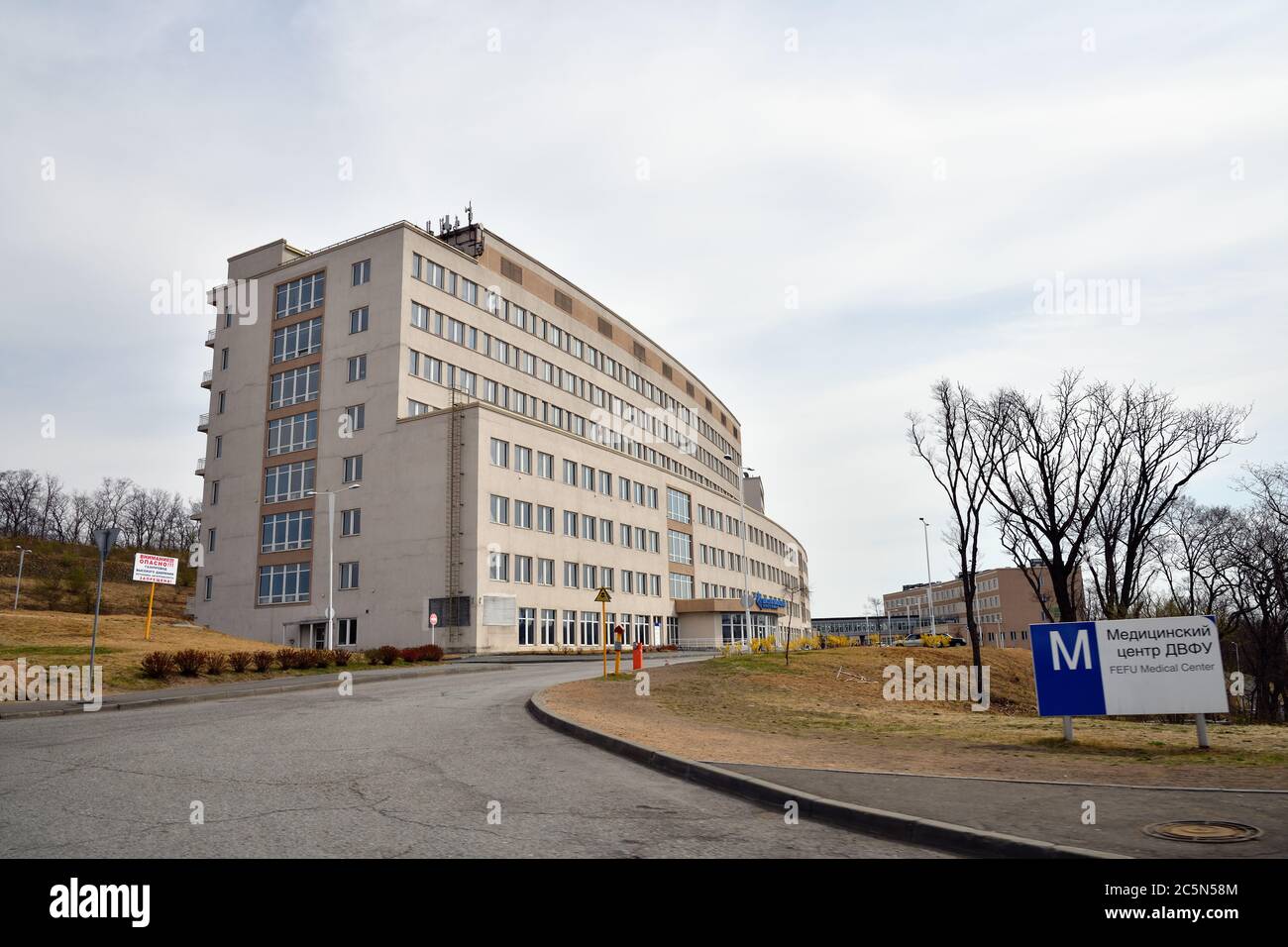 The far eastern university hi-res stock photography and images - Alamy