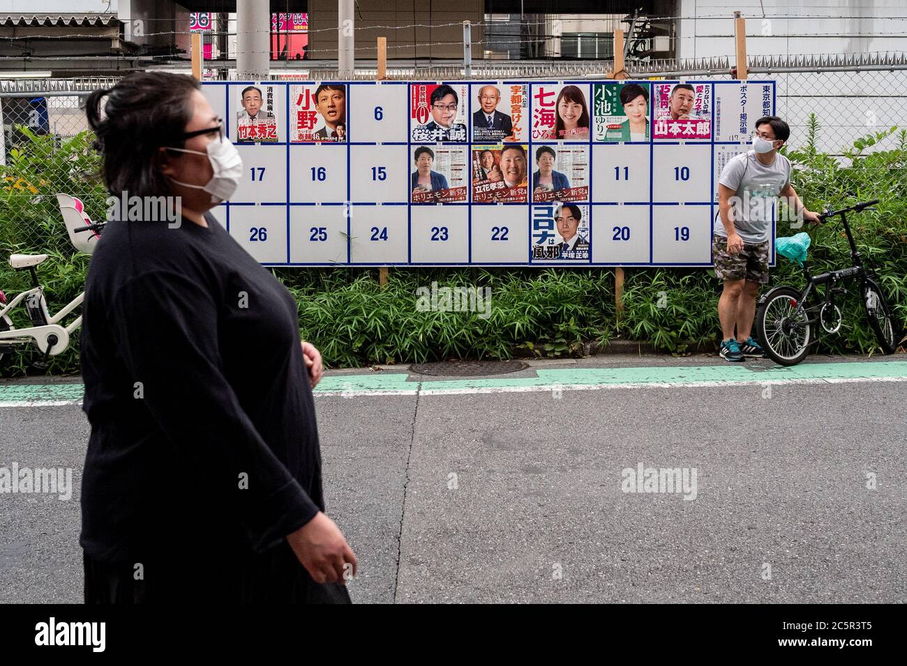 Governor of tokyo hi-res stock photography and images - Alamy