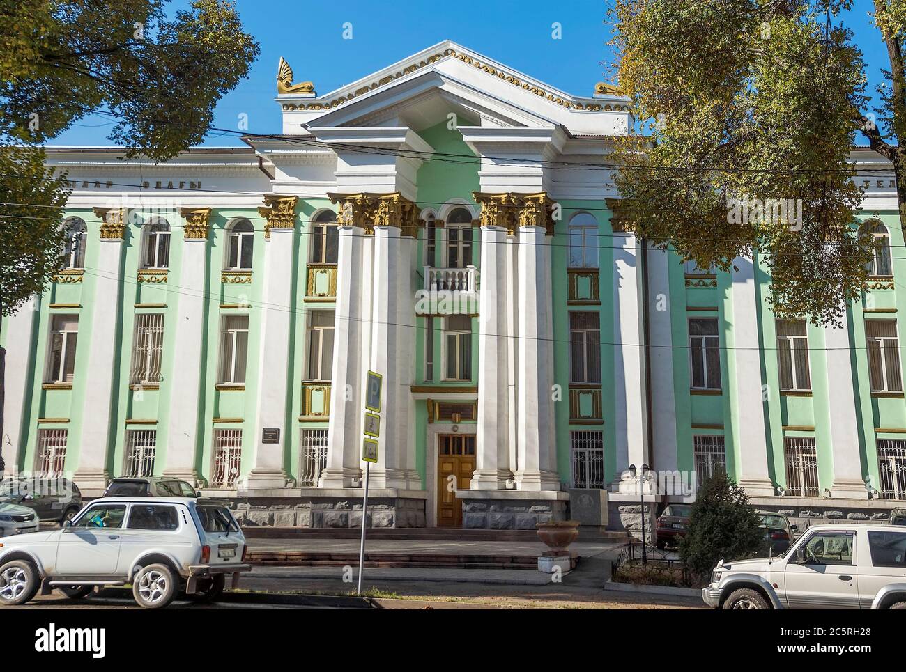 Almaty city centre hi-res stock photography and images - Alamy