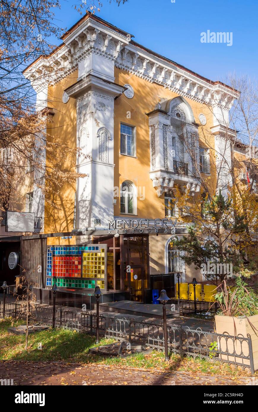 ALMATY, KAZAKHSTAN - NOVEMBER 4, 2015: Old architecture in historical ...