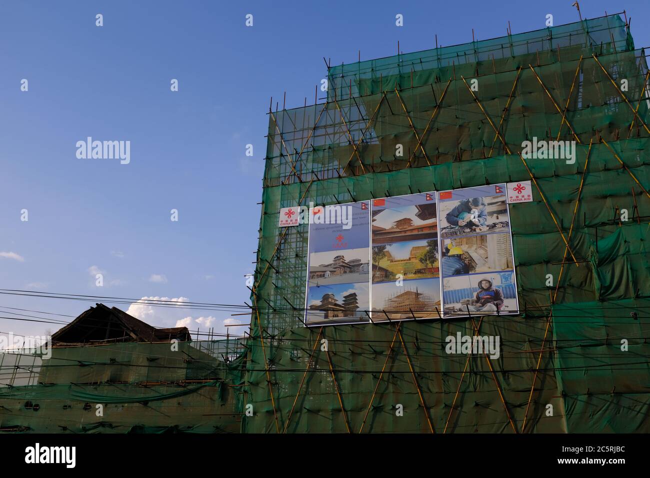 Nepal china relations hi-res stock photography and images - Alamy