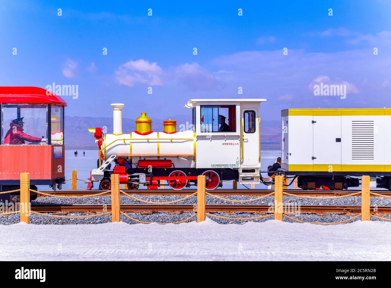 Freight train track go through Chaka Salt Lake,Qinghai province,China ...