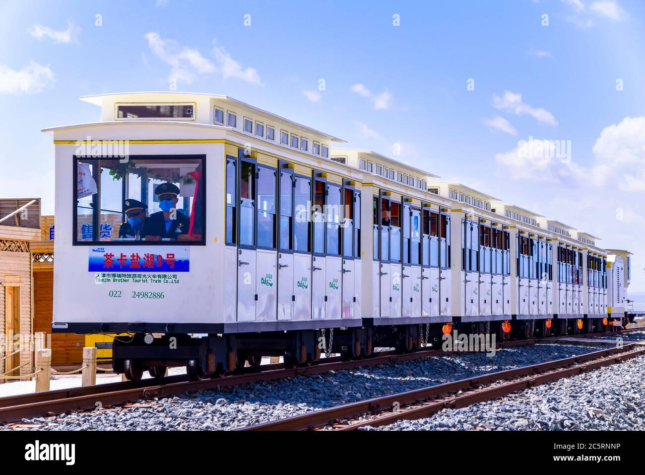 Freight train track go through Chaka Salt Lake,Qinghai province,China ...