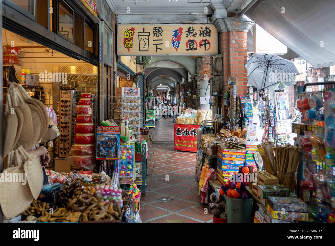 Daxi Old Street, a sightseeing street in Daxi District, Taoyuan City ...