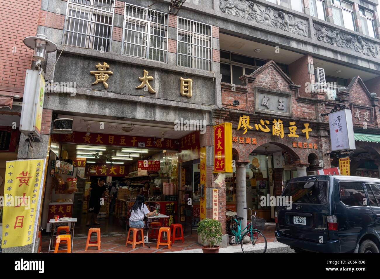 Daxi Old Street, a sightseeing street in Daxi District, Taoyuan City ...