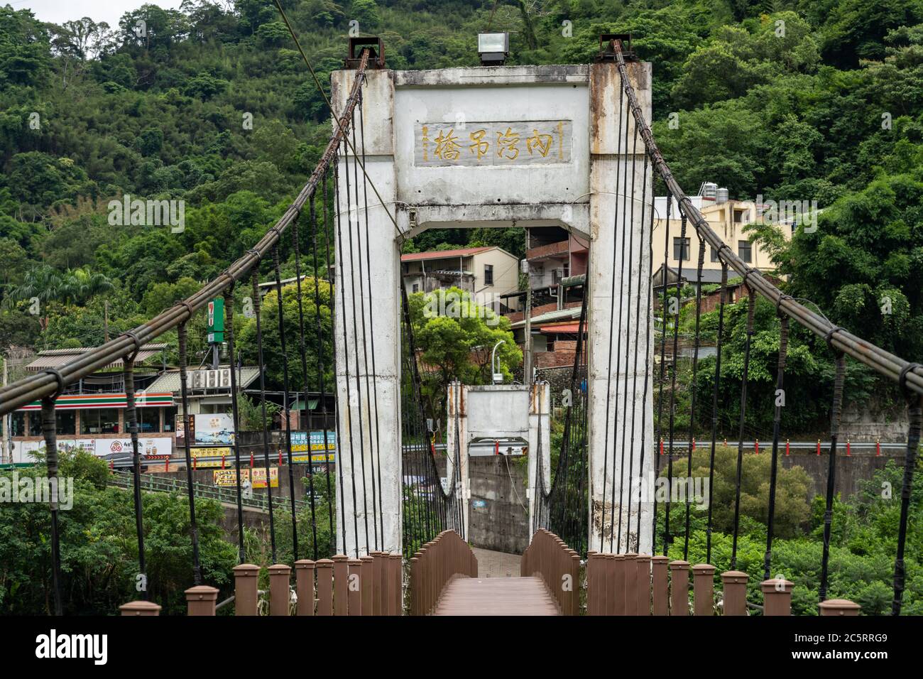 Neiwan suspension bridge hi-res stock photography and images - Alamy