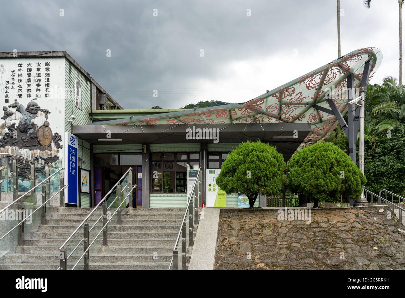 Neiwan railway station, Hengshan Township, Hsinchu County, Taiwan Stock ...