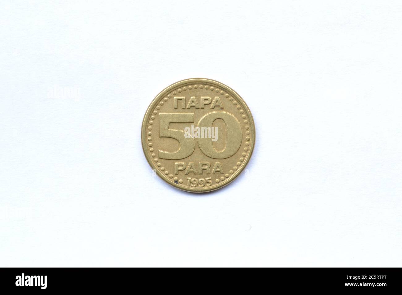Obverse of 50 Para coin made by Yugoslavia in 1995 Stock Photo - Alamy