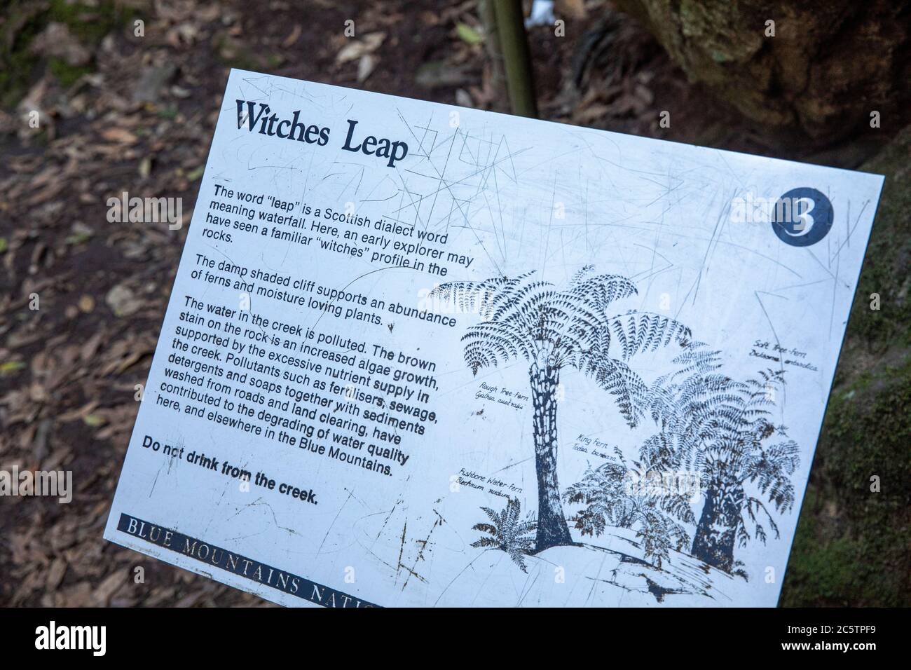 Walking circuit hi-res stock photography and images - Alamy